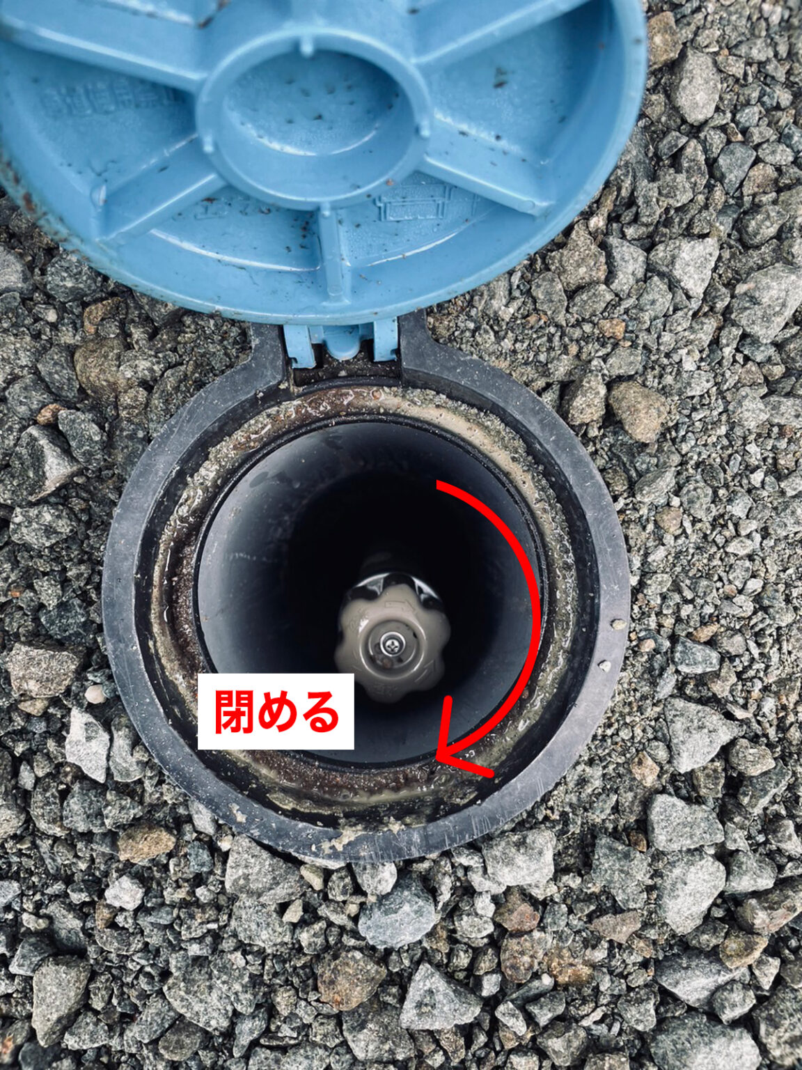 床下配管 - ATRASHOME